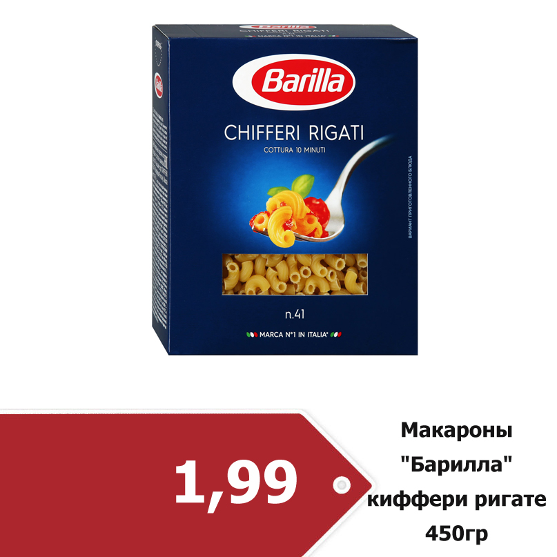 Акции и Скидки
