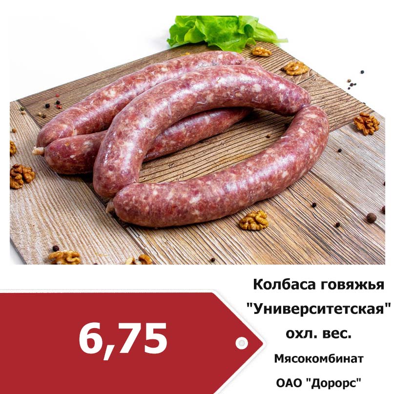 Акции и Скидки