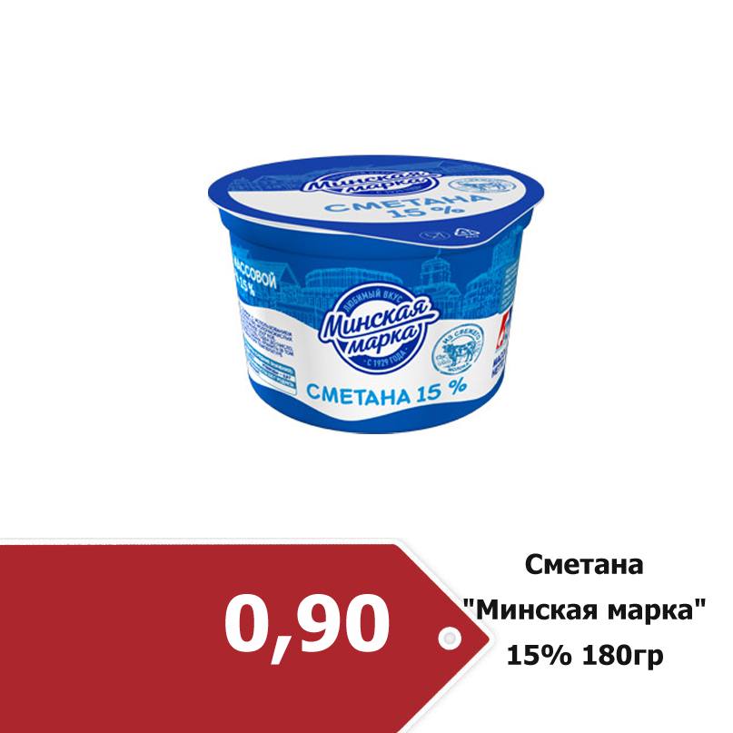 Акции и Скидки