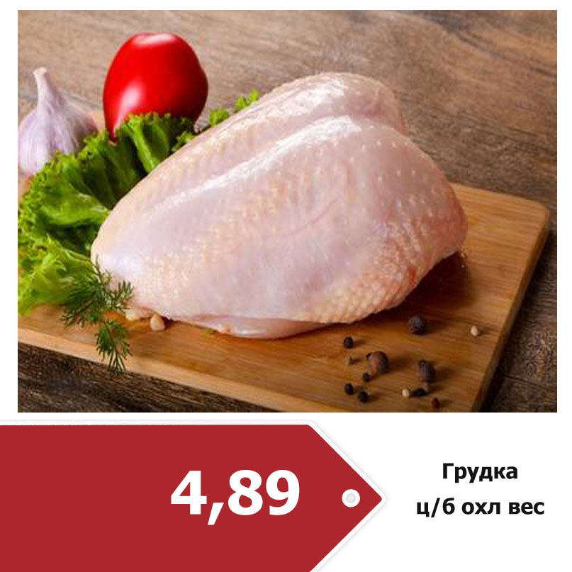Акции и Скидки
